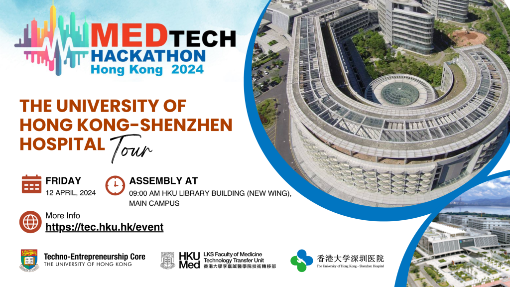 HKU Shenzhen Hospital Tour - HKU TEC