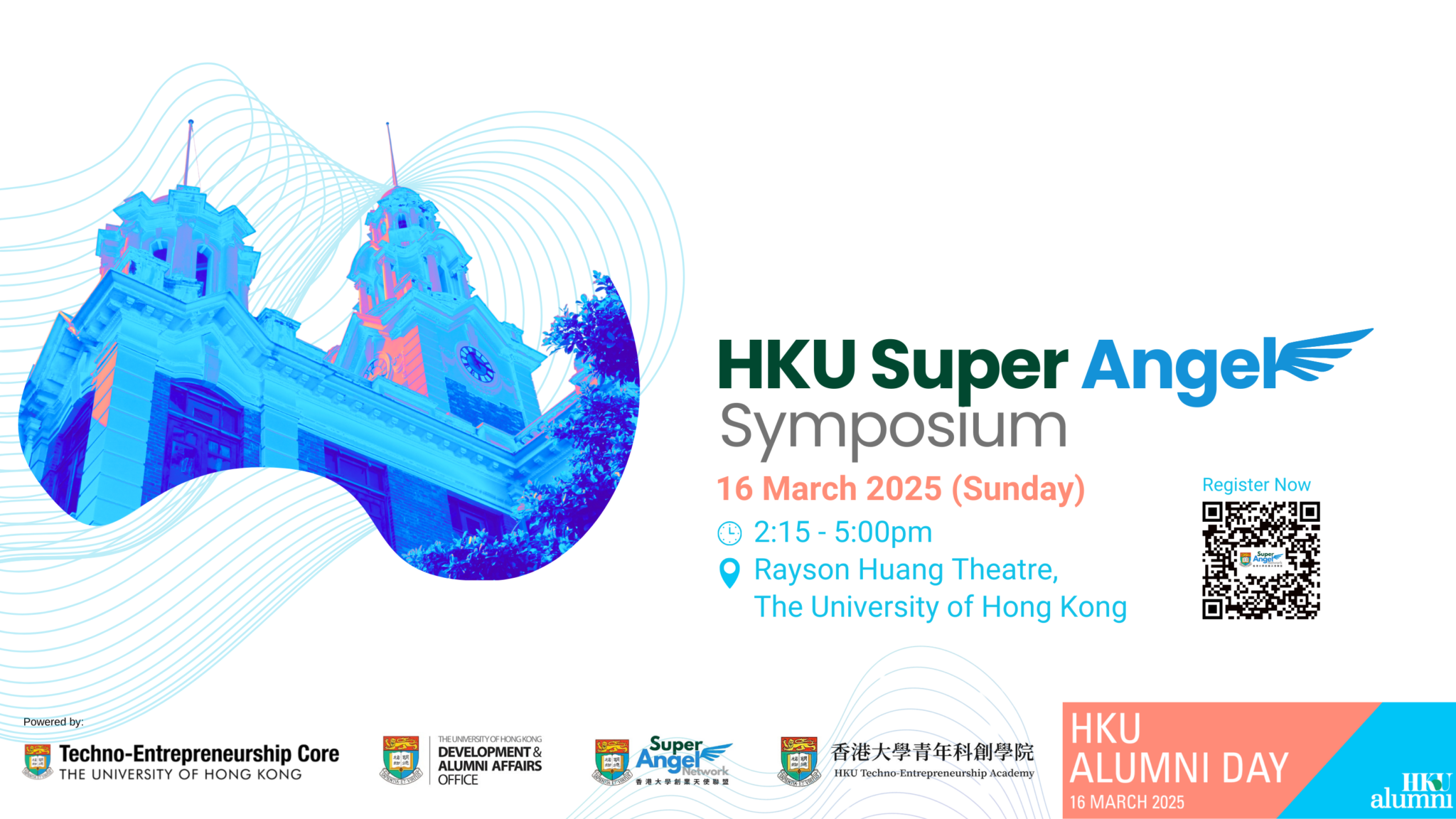 Events - HKU TEC