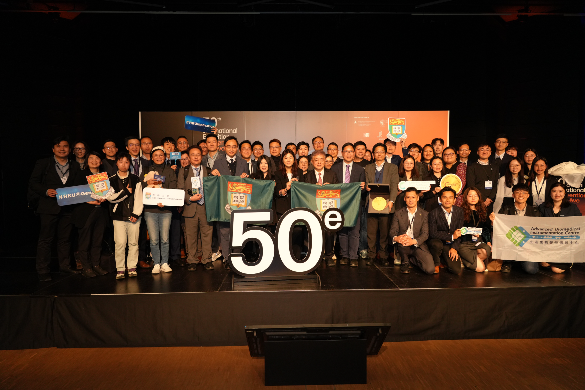 HKU celebrates success at the 50th International Exhibition of ...