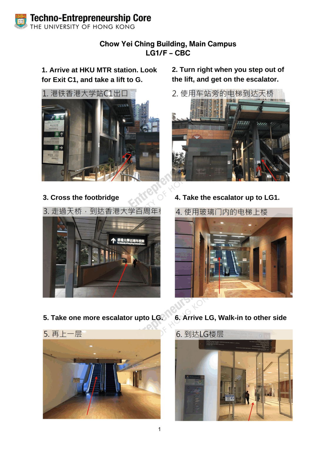 How to go Chow Yei Ching Building at HKU - HKU TEC